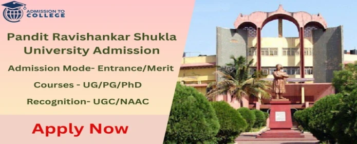 PRSU Admission 2025-26: Form Last Date, Fee, Eligibility